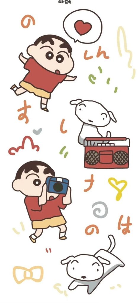 Tổng hợp 99+ Hình nền cu Shin cute đáng yêu, ngộ nghĩnh